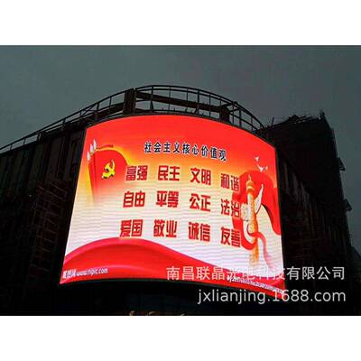 P户3彩色户外商业005体ED显示L屏外高清电子商业广告幕大屏价格定