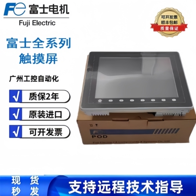富士V806CD/V710C/V806MD/V806ICD/V706TD/V710S/V706CD触摸屏