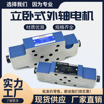 叠加式单向液压节流阀力士乐型Z2FS6-30B 40B Z2FS10-20B Z2FS16
