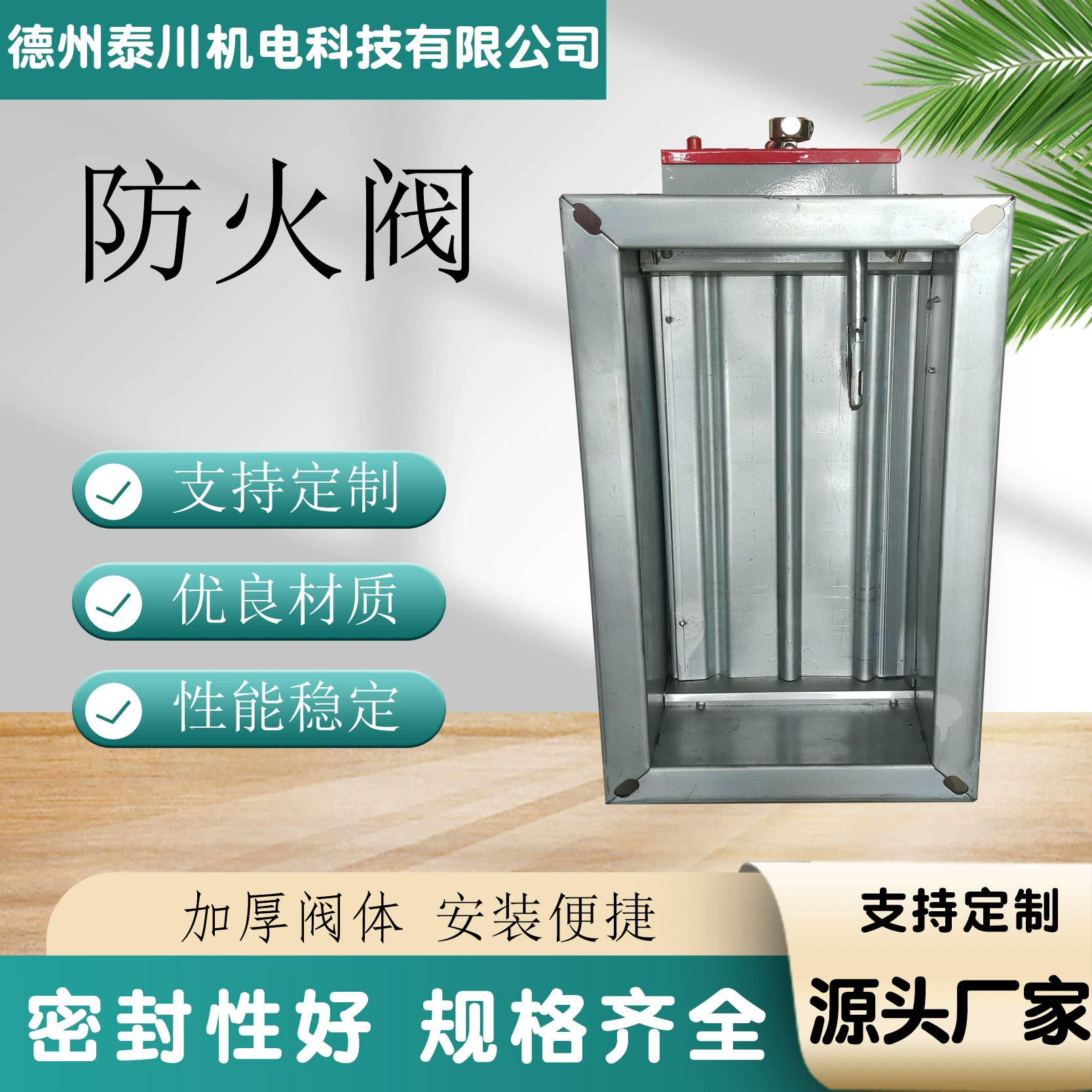 消防排烟防火阀电动镀锌调节阀门70°280多叶常开手折一体风阀