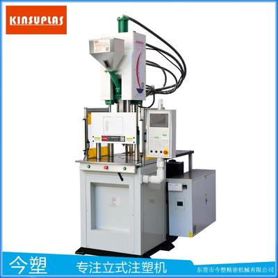 产销高精密注塑成型机高速伺服立式注塑机KSU-55T-PQ新款苹果12头