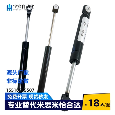 GSS22235 22243 22253 22270 22300 22315A B CDKL氮气汽弹簧撑杆