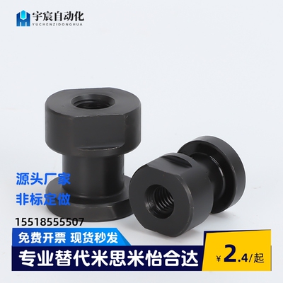 浮动接头FJCL3/4/5/6/8/10/12/14/18-0.5/0.7/0.8/10/1.25/1.5