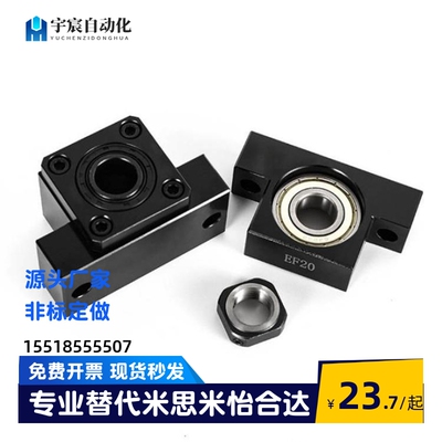 轴支座GCL01/02/08/09-D12 D13 D15 D16-H10 H15 H20H25H30H40H50