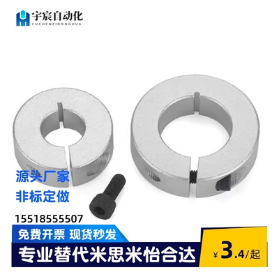 FAF FAE FAP01 02 06 21 22-D15 16 18 20 25 30 35 40开口固定环