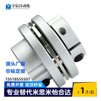 CPDD CPDS32 40 50 63-6 8 10 11 12 14 16 18 19 20 25 联轴器