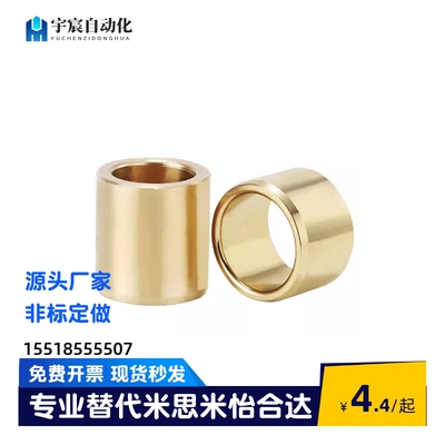 衬套OFG01-d5-d6-d8-d10-d12-d13-L8-L10-L12-L15-L20-L25-L30-40
