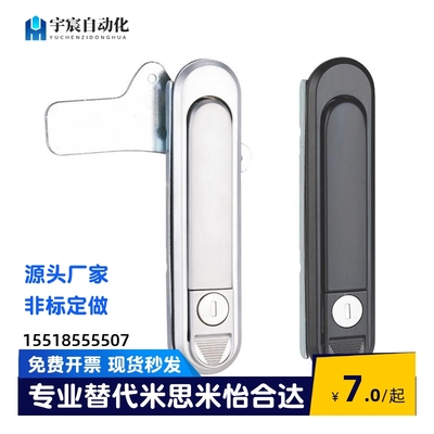 平面门锁怡合达XAT62-A84-XAT61-A117/A142把手61/60/A147