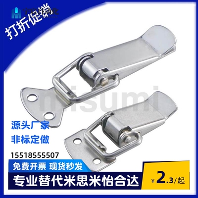 不锈钢扁嘴搭扣E-LHFQ01/11-22/23/37/69/105/118 锁扣E-LC-PKWS3