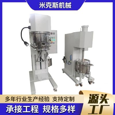 高粘度行星搅拌机20L加热式双行星动力搅拌设备凝胶搅拌机