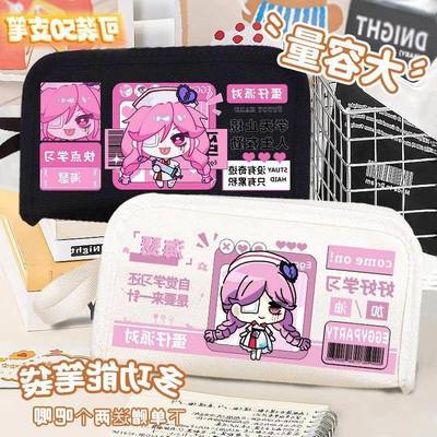 Q版蛋仔逃出惊魂夜丧心护士海瑟双层收纳笔袋铅笔袋文具袋