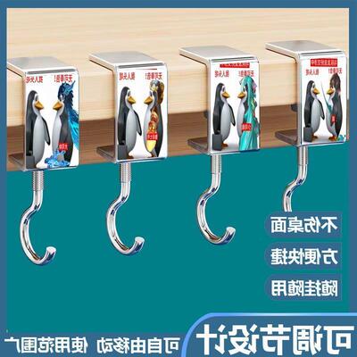 恶俗企鹅表情包王者荣耀搞怪抽象学生书包挂钩强力承重免打孔便携