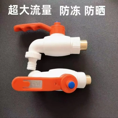 4分球芯大流量快速球阀直通