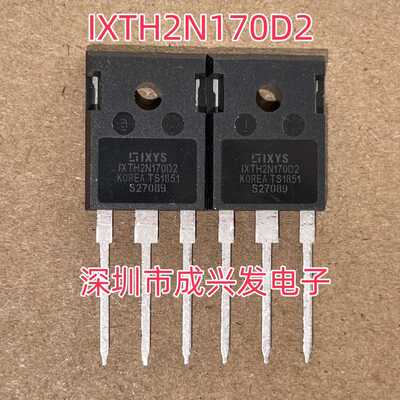 全新 IXTH2N170D2 2A 1700V TO-247 耗尽型大功率MOS场效应管
