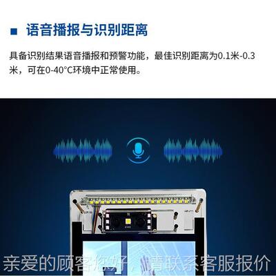 RK358掌静YNH-962脉掌6纹模态识别开发套件支持多付微支信旷视算