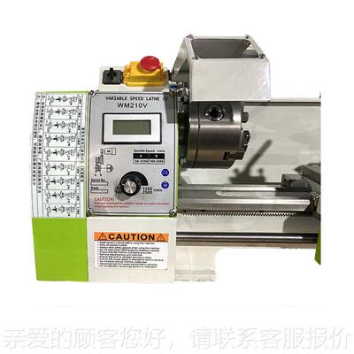 WM21车0V金属销小型桌面家用DWM210V40IY表迷你车床工厂直多仪用
