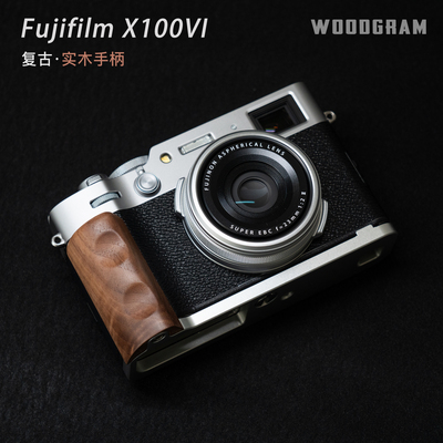 富士X100VI实木L型手柄