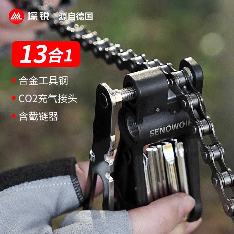 山地自行车截链器变速公路车打链器接链条拆卸维修多功能组合工具