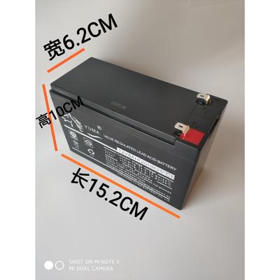 12V8AH铅酸蓄电池12伏音响消防UPS门禁12v电瓶带充电器电动喷雾器