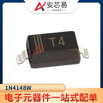 1N4148W 1N4148 T4 SOD-123 T4 75V 150mA 贴片二极管 开关二极管