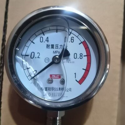 杭州富阳华科储气罐压力表轴向气压表Y100Z空压机0-1.6MPA压力表