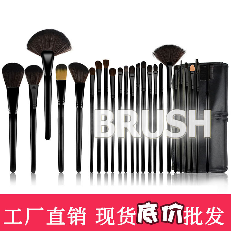32支24支化妆刷套刷彩妆工具套装全套眼影腮红散粉刷厂家直供