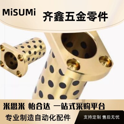 替代OLBK-D6-D8-D10-D12-L15-L20-L25-L30 铜合金型无油衬套-方法