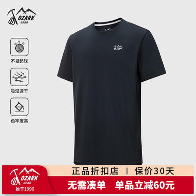 奥索卡男圆领短袖T恤