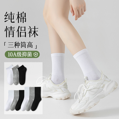 【真维斯life】白色袜子女款纯棉中筒袜春夏季防臭吸汗学生长筒袜