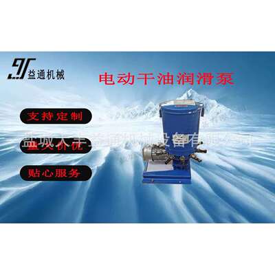 DDB多点润滑泵循环油泵电动润滑泵装置