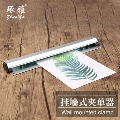 外卖夹单器挂墙免打孔插单器 厨房菜单夹 餐厅挂单器排条小票夹