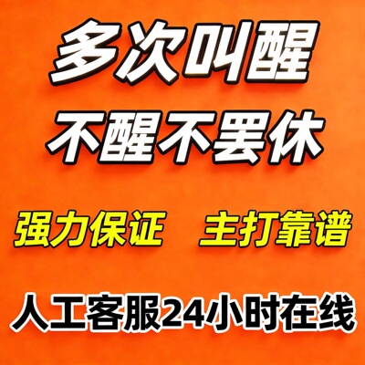 手机拨号软件呼叫工具/私人专用/1V1定制/电话机消息高端定制