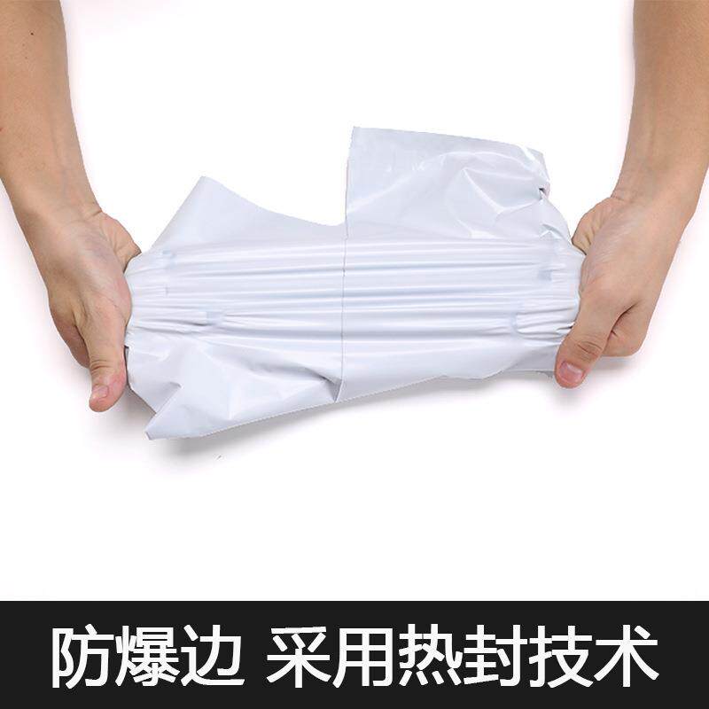 环保色快递袋a4尺白寸递经济白包装袋IJQ打包袋电色商专用环保白