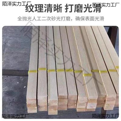 顶用木龙骨木条木方无品牌/3米3.6长米2德*吊3尺寸垒株