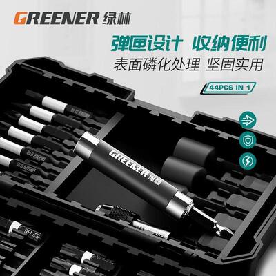 绿林字击NSO批头十冲魔盒内套装六角梅花电动螺丝