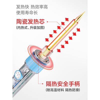 黄花07套恒温电烙铁内热式60W烙ZTO可调温铁9家用电脑维修焊接工