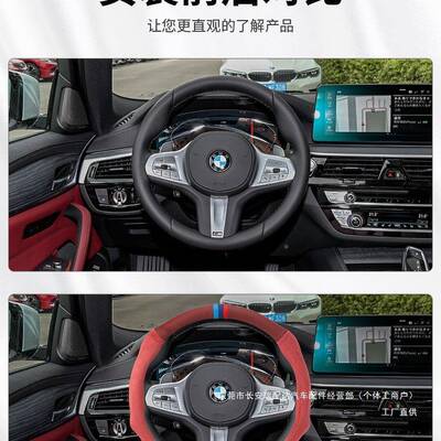 汽瑞车方向套女20盘25新四款76772超薄季通用配