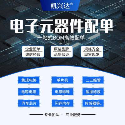 XC4VFX6010FFG1152BCXCWCL4VFX60-FFG1152封-装FCBGA-1152OM配单