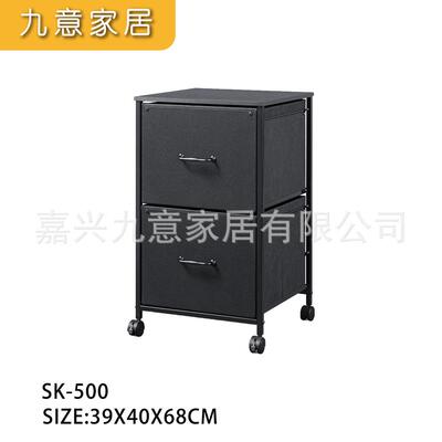 移动文件柜2,3抽无抽布艺屉收纳柜件文办公桌衣物纺整理箱床UVZ头