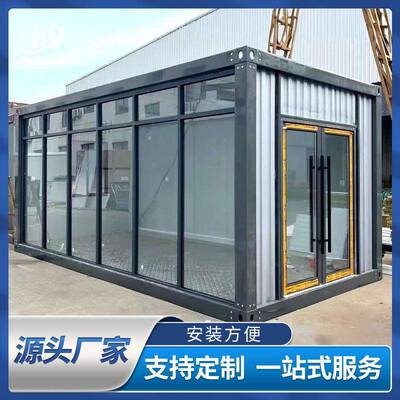 集装式箱房快拼箱房组装简住人板移动房活动房FEH房工厂直销易打