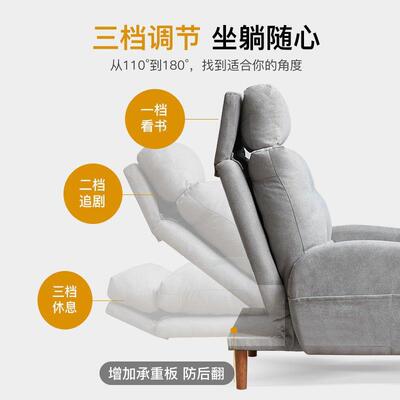 小懒人沙发躺卧椅室单人沙发子懒人椅榻62566榻椅米阳台沙发可躺