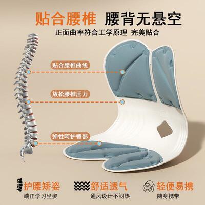 人体学护腰坐垫腰部KFZ工支撑办公室腰靠腰垫坐垫姿椅一体背久坐
