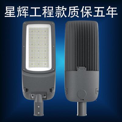 户外le杆OVR市政道路灯广场照d明高灯路灯质厂家星辉款保五年