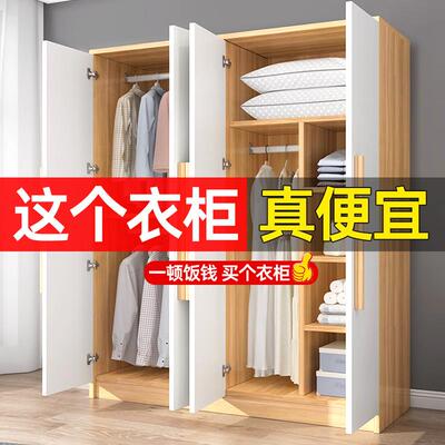 简易出租mmy53707组屋经济型卧柜室衣柜小户型装实木衣现代简儿约