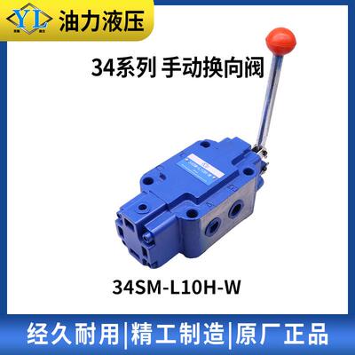 手动-换MMX向阀24SM/24SO/34SH/L1装0HB10H/L20H//B20H快电磁阀