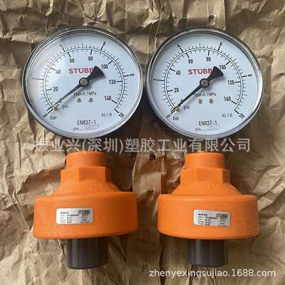 德国STUBBE UPVC 隔膜压力表座 MDM902 T2129830400 DN25*1/2