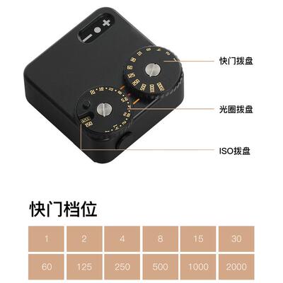 铭匠光学测光表适用徕卡旁轴相机M3 M6 M4P黑色/银色金属材料双轮