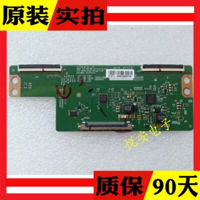 原装LG 逻辑板6870C-0532A/B/C 0588A 0469A/B 0471D 0481A 0801