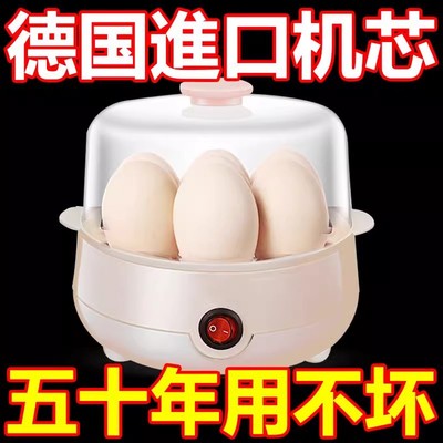 【特价】德国双层蒸蛋器蒸红薯蒸玉米快速煮蛋器蒸蛋羹蒸包早餐机