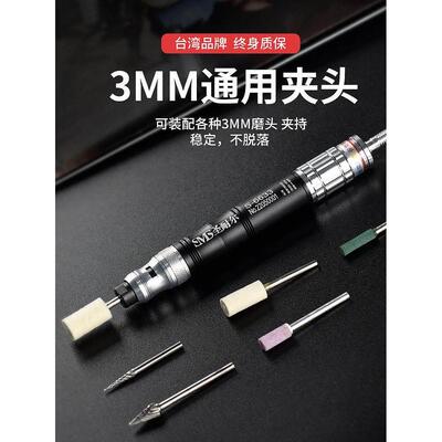 圣耐尔S-6633气动打磨机S-6639风磨笔气磨小型气动打磨抛光雕刻